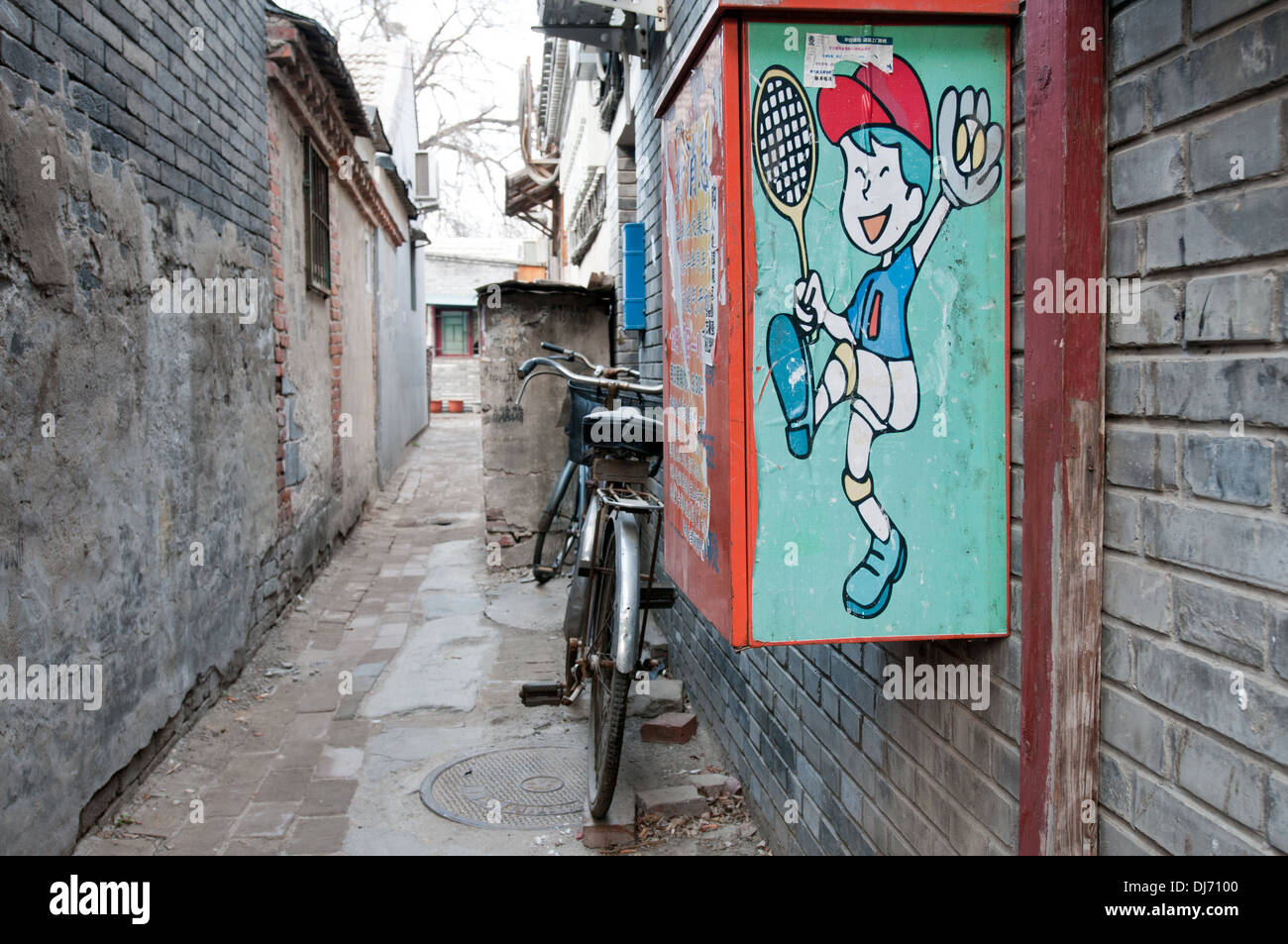Old hutong area beijing hi-res stock photography and images - Alamy