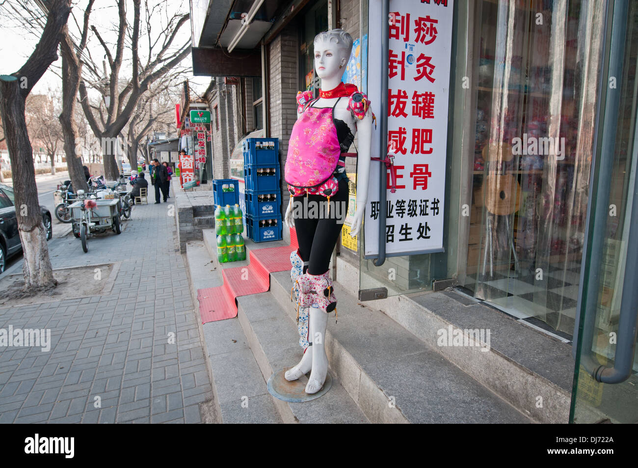 Shops at Dongzhimen Nanxiaojie street in Beijing, China Stock Photo - Alamy