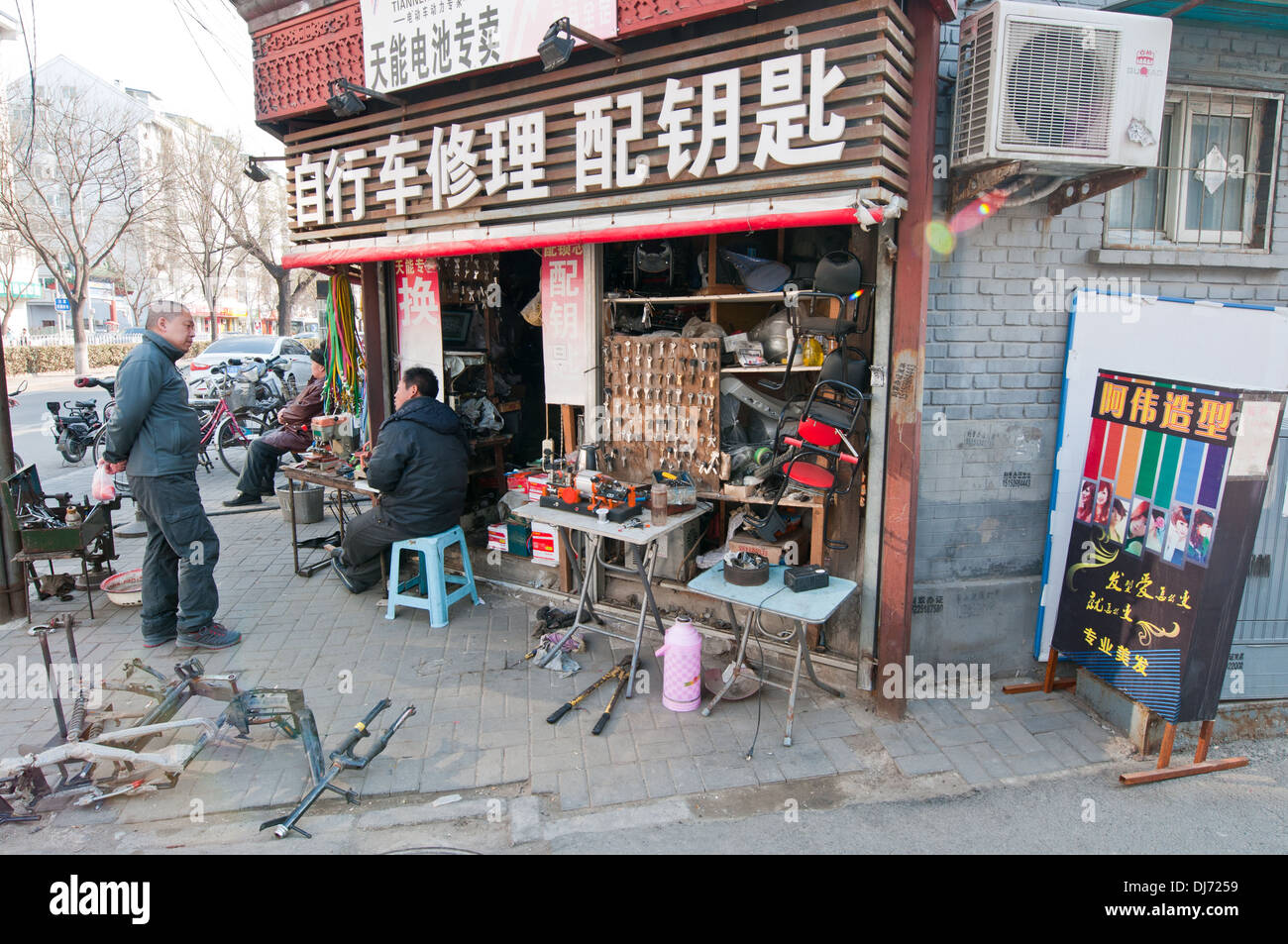 Keys cycle hi-res stock photography and images - Alamy