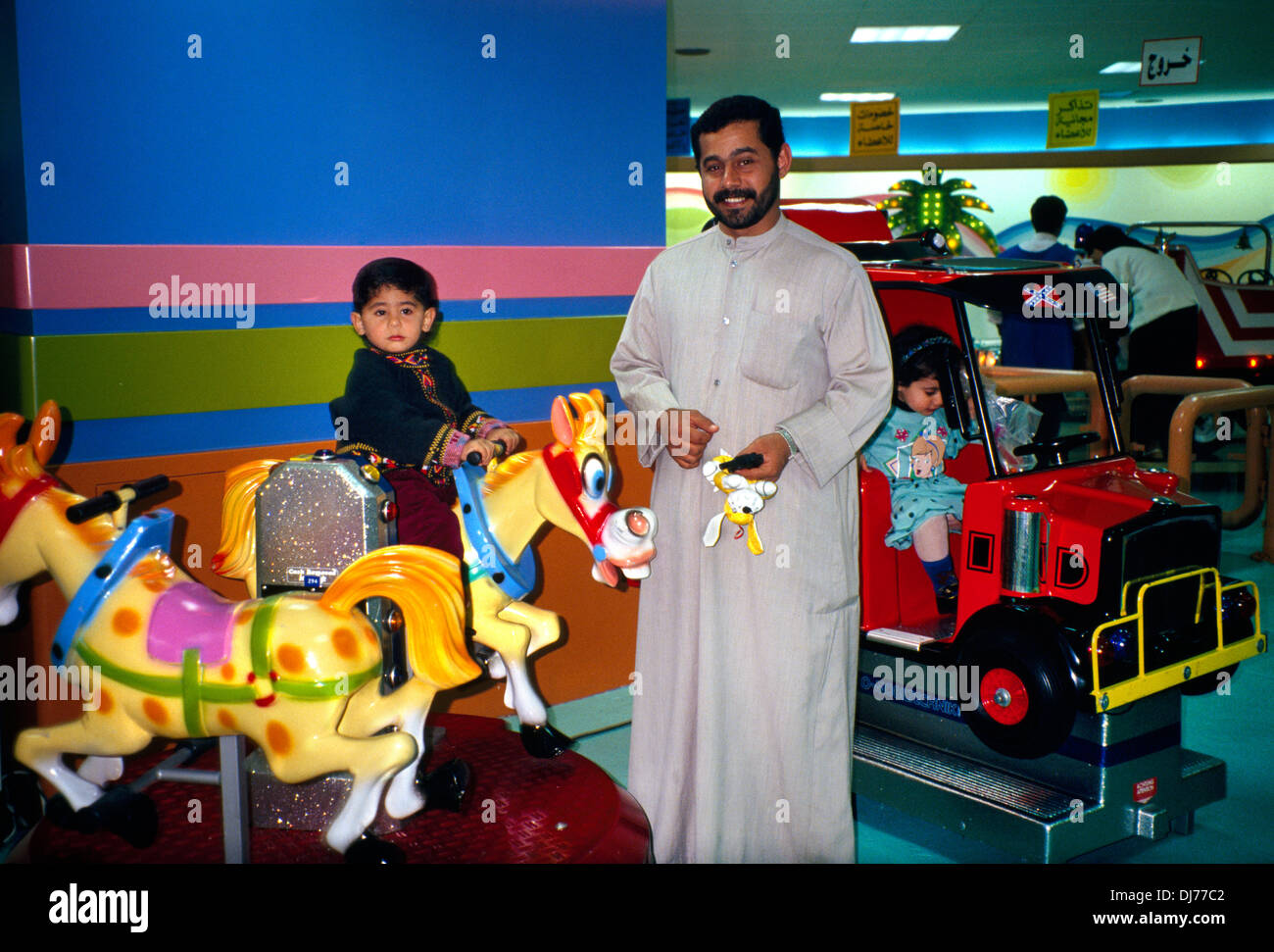 Kuwait City Kuwait Childrens Fun City Stock Photo - Alamy