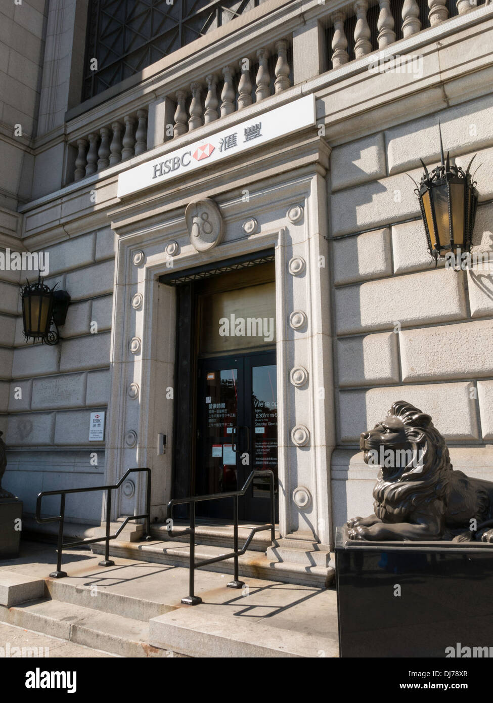 Front of hsbc bank hi-res stock photography and images - Alamy