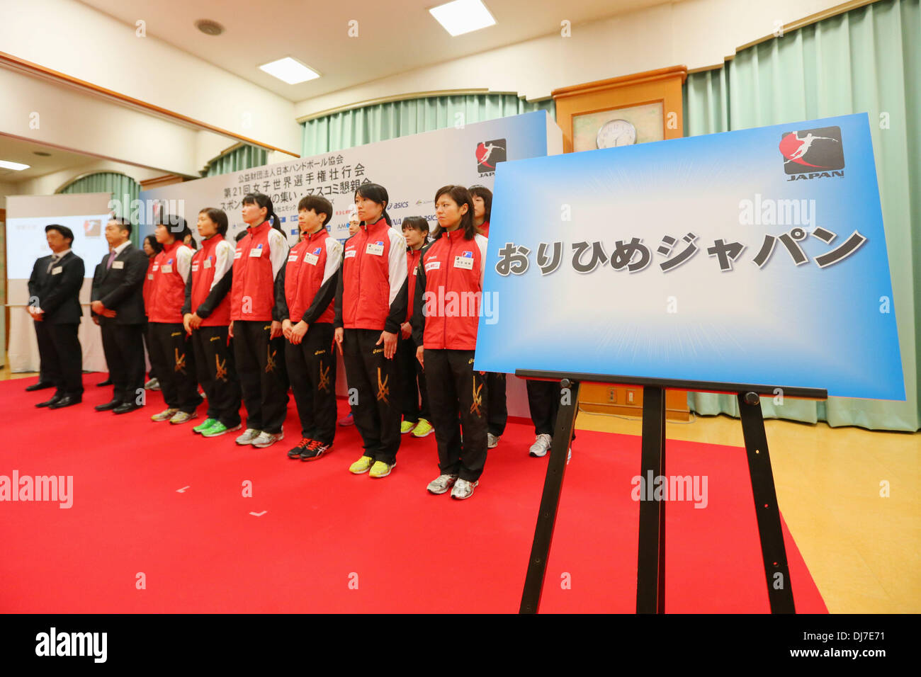 Kishi Memorial Gymnasium, Tokyo, Japan. 22nd Nov, 2013. Japan National ...