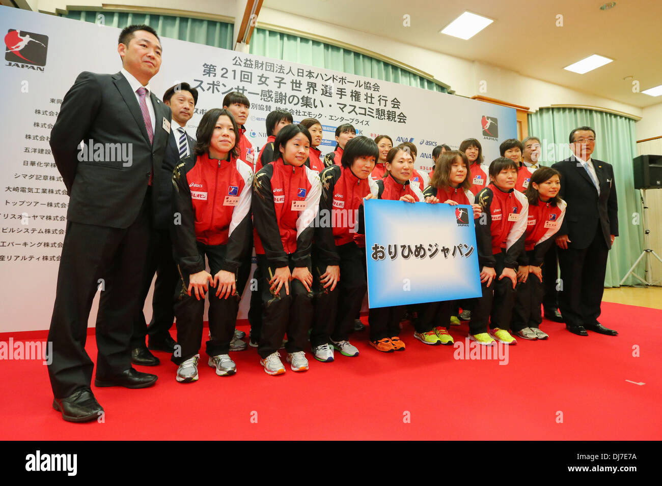 Kishi Memorial Gymnasium, Tokyo, Japan. 22nd Nov, 2013. Japan National ...