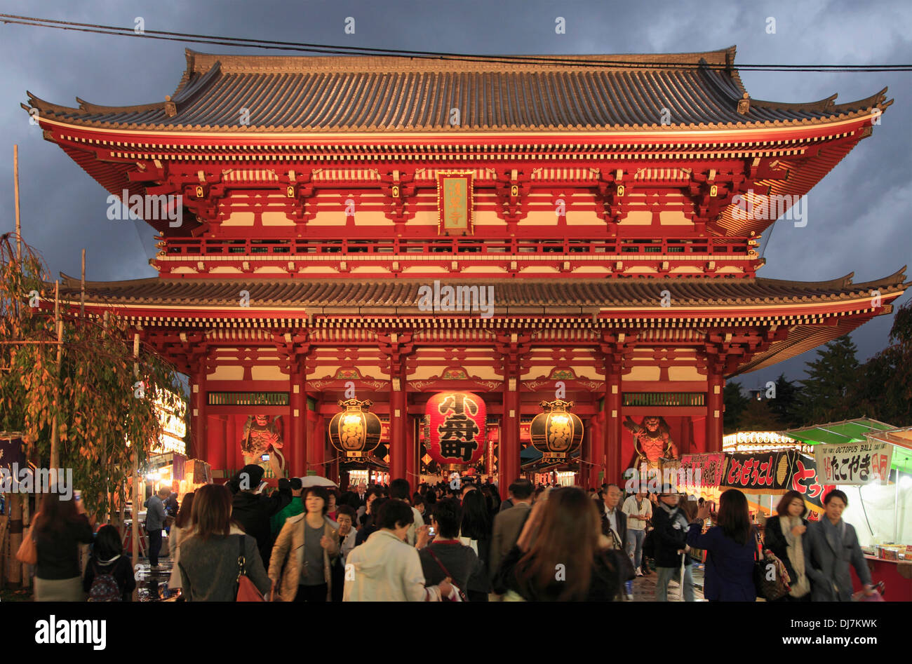 Hozo mon gate hi-res stock photography and images - Alamy
