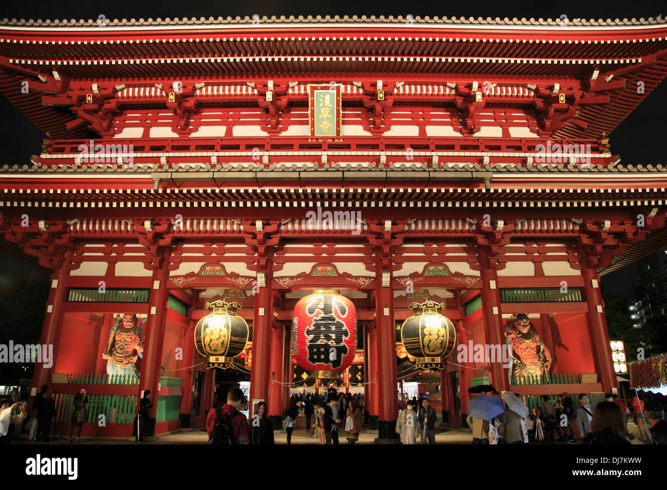 Hozo mon hi-res stock photography and images - Alamy