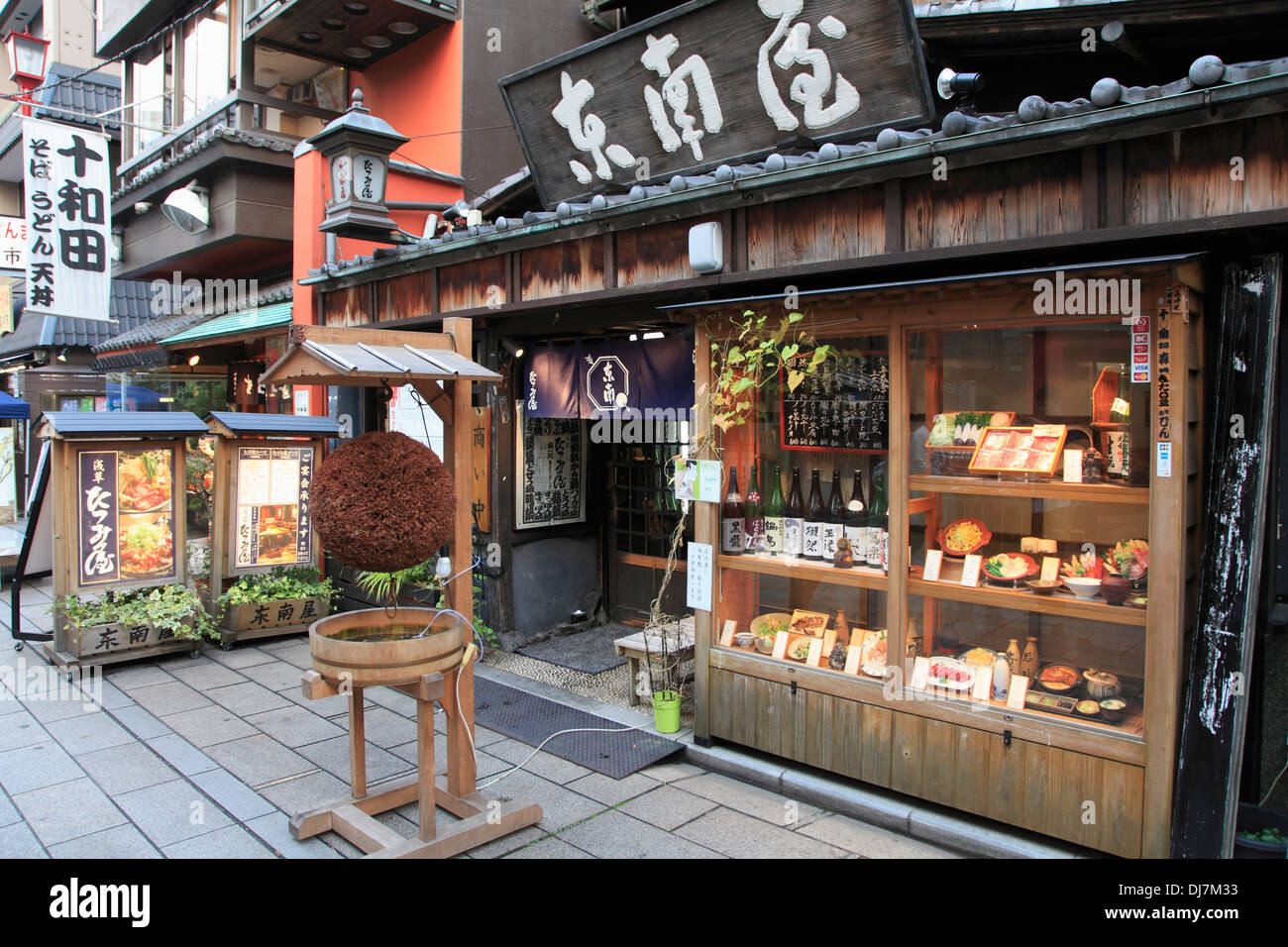 Japan, Tokyo, Asakusa, restaurant Stock Photo - Alamy