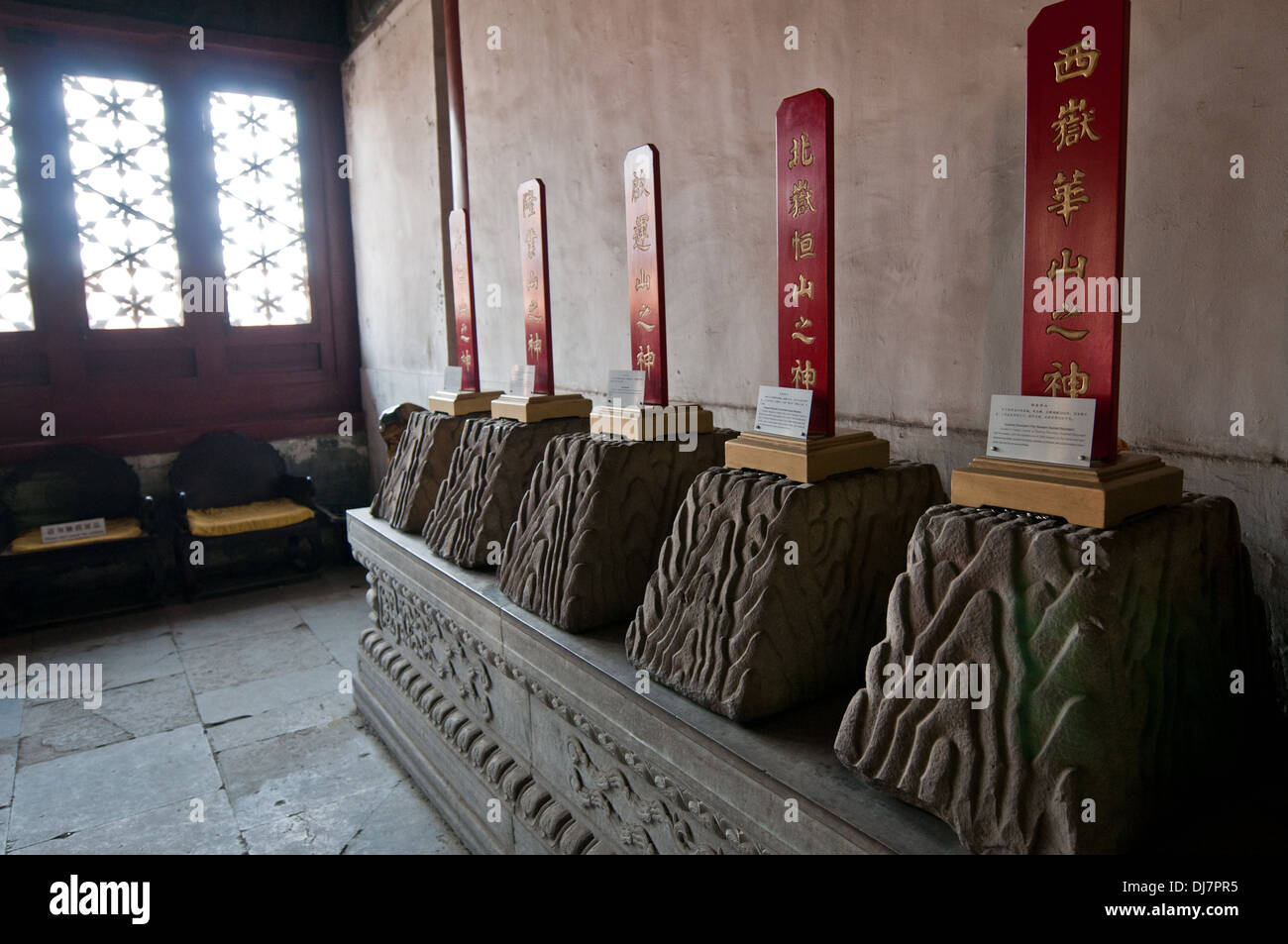 Imperial Earth God Worship House (Di Tan Cultural and Historical Relic ...