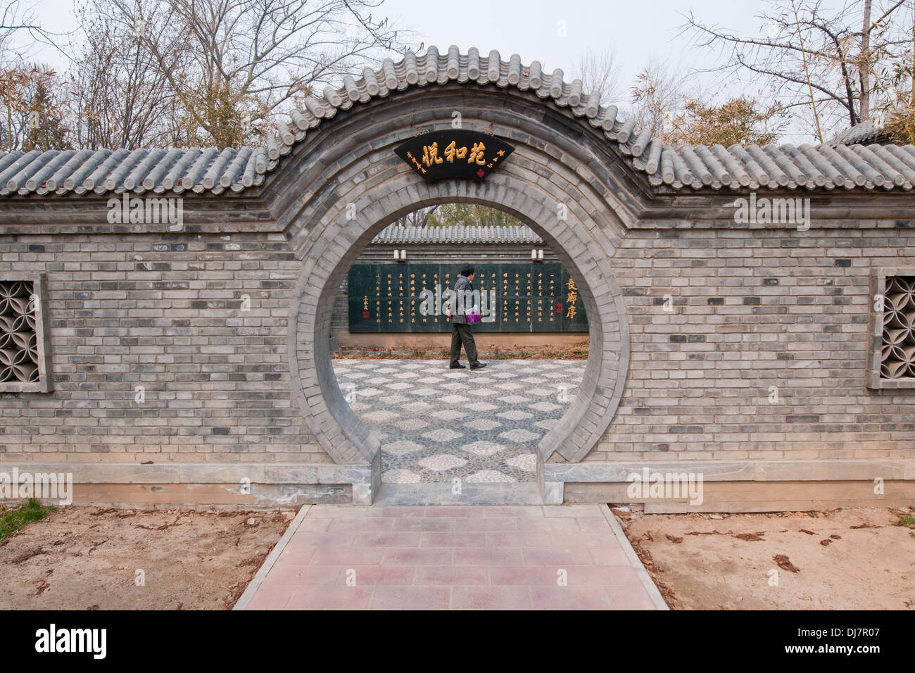 Round shape passage in Temple of the Earth area (also called Ditan Park ...