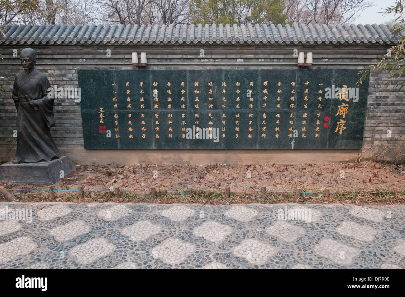 Temple of the Earth area (also called Ditan Park) in Beijing, China ...