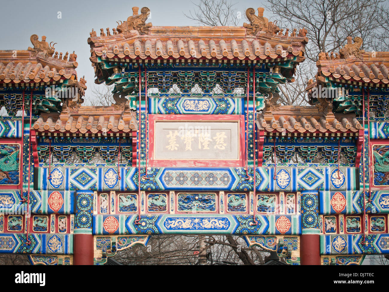 Pailou in the lama temple hi-res stock photography and images - Alamy