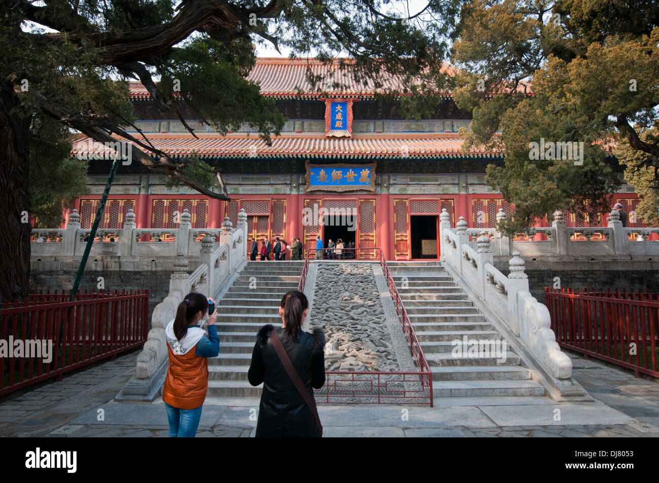 Dacheng Hall (Hall of Great Accomplishment) in The Temple of Confucius ...