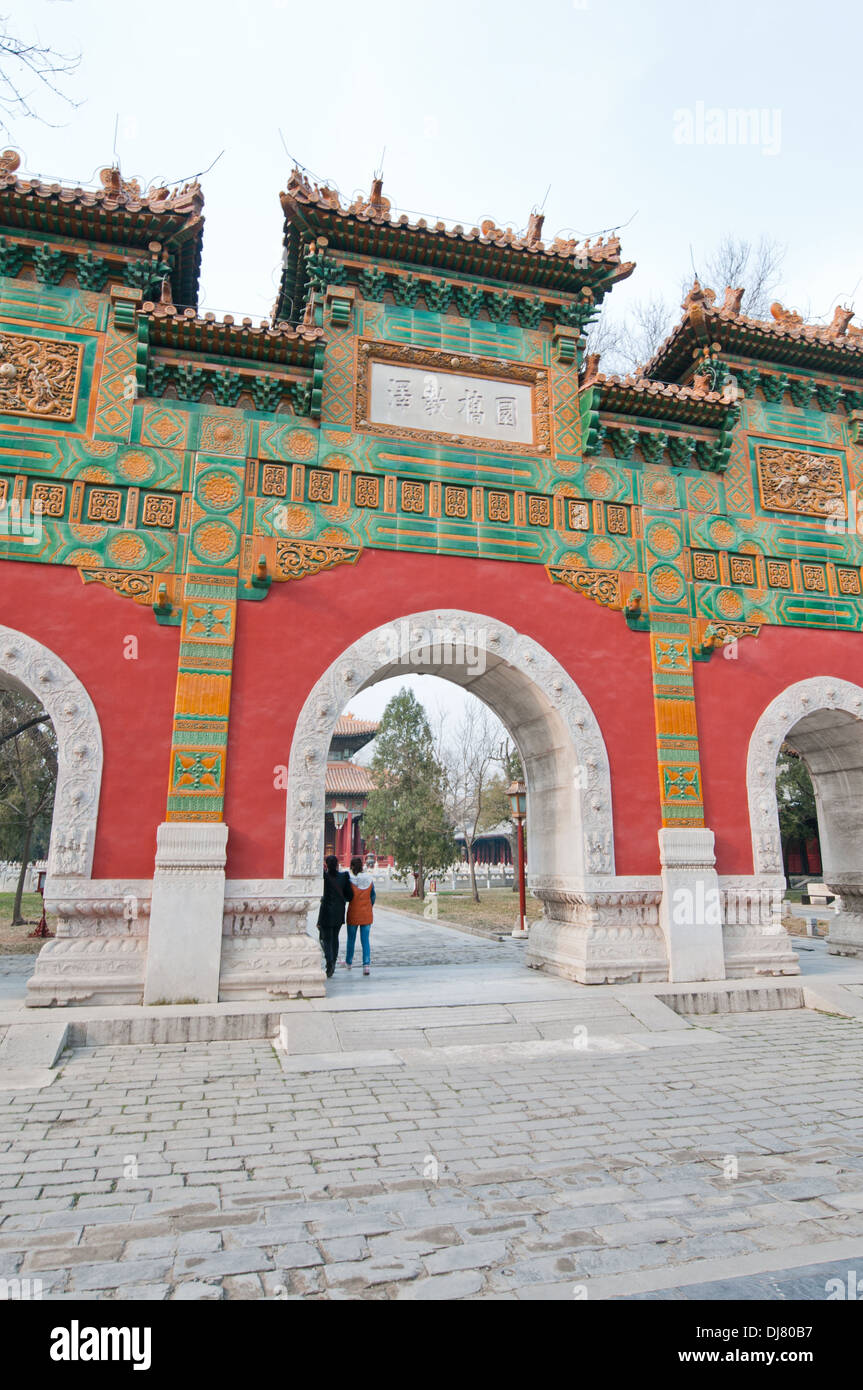 Gating style arch called Paifang or pailou in Beijing Guozijian commonly know as Imperial ...