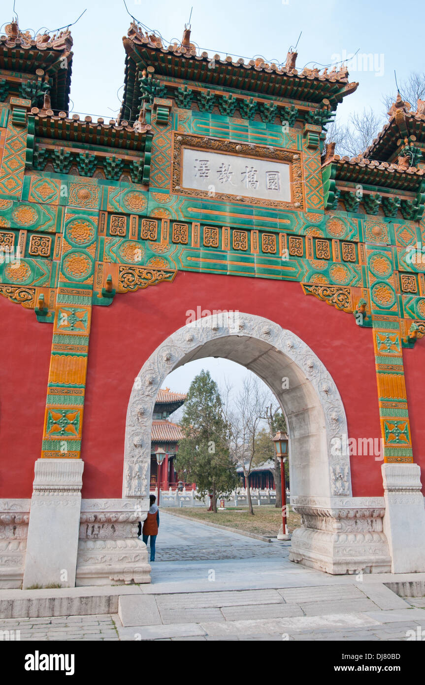 Gating style arch called Paifang or pailou in Beijing Guozijian ...