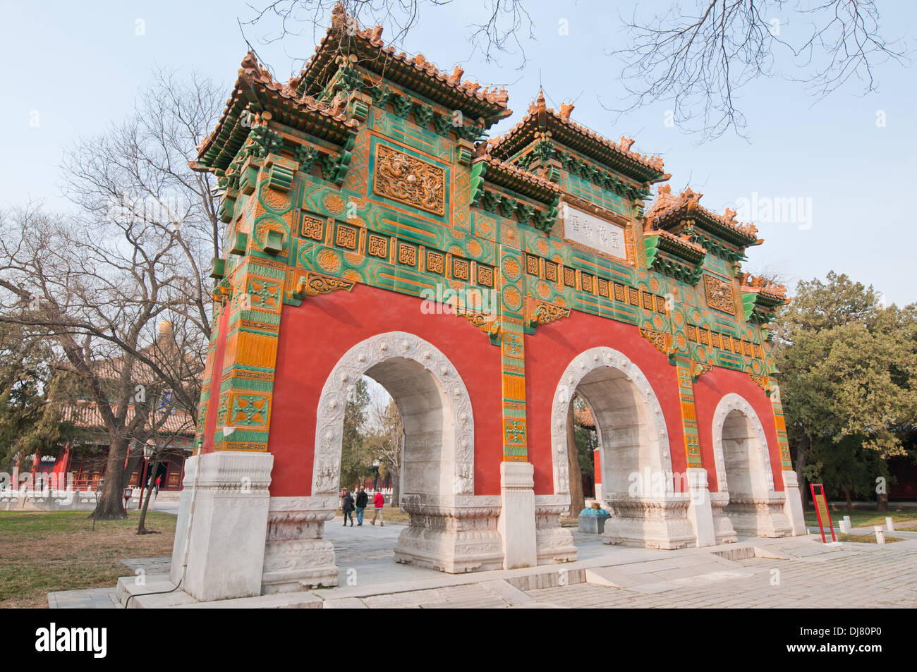 Gating style arch called Paifang or pailou in Beijing Guozijian ...