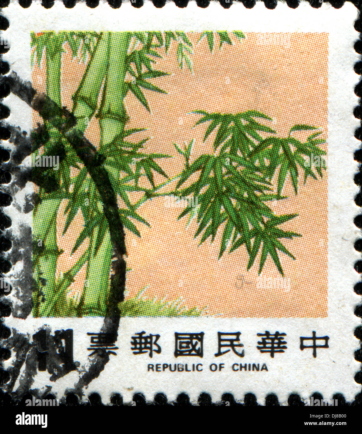 Postage stamp republic of china hi-res stock photography and images - Alamy