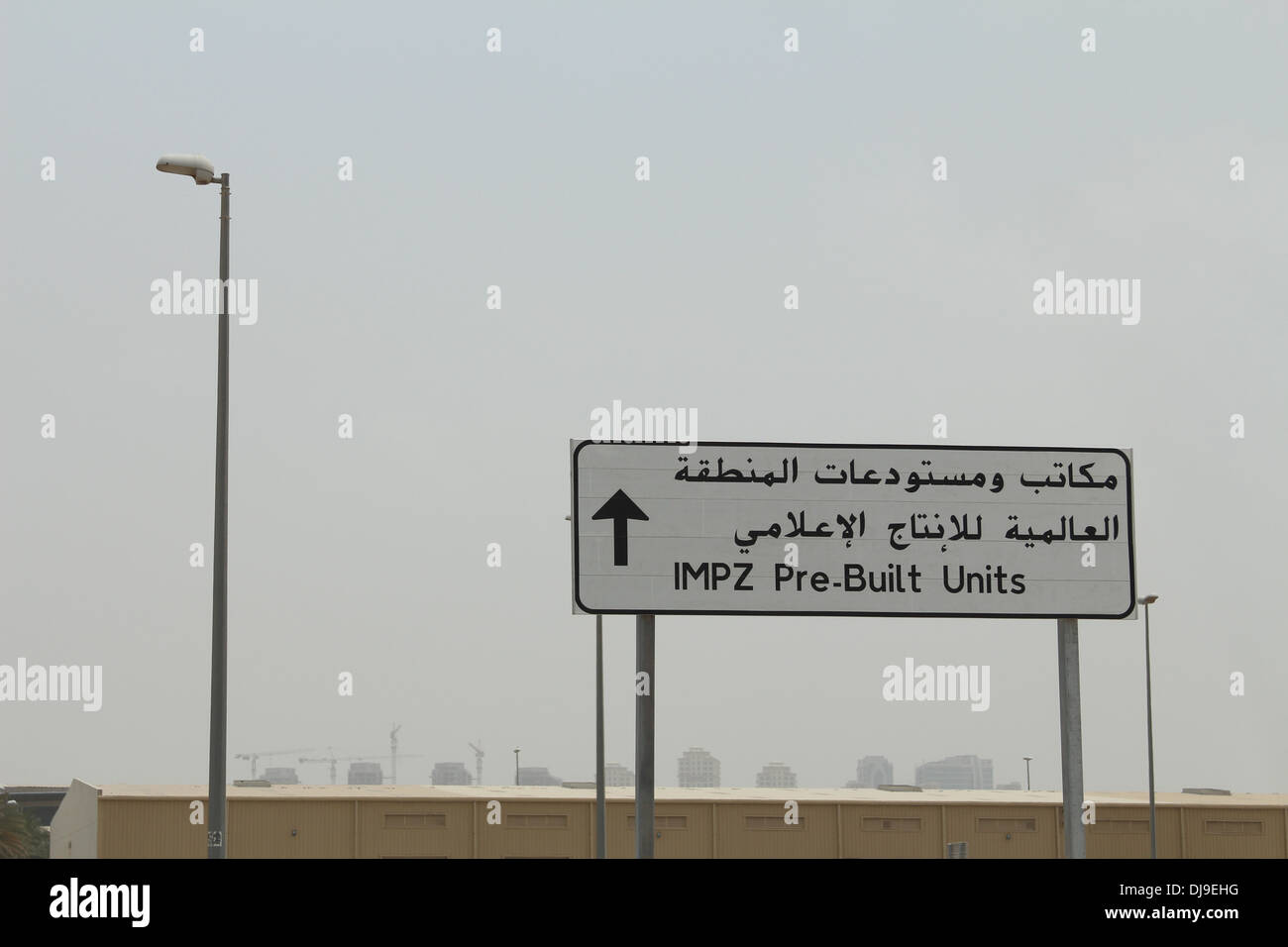 Dubai Traffic signs at IMPZ Stock Photo - Alamy