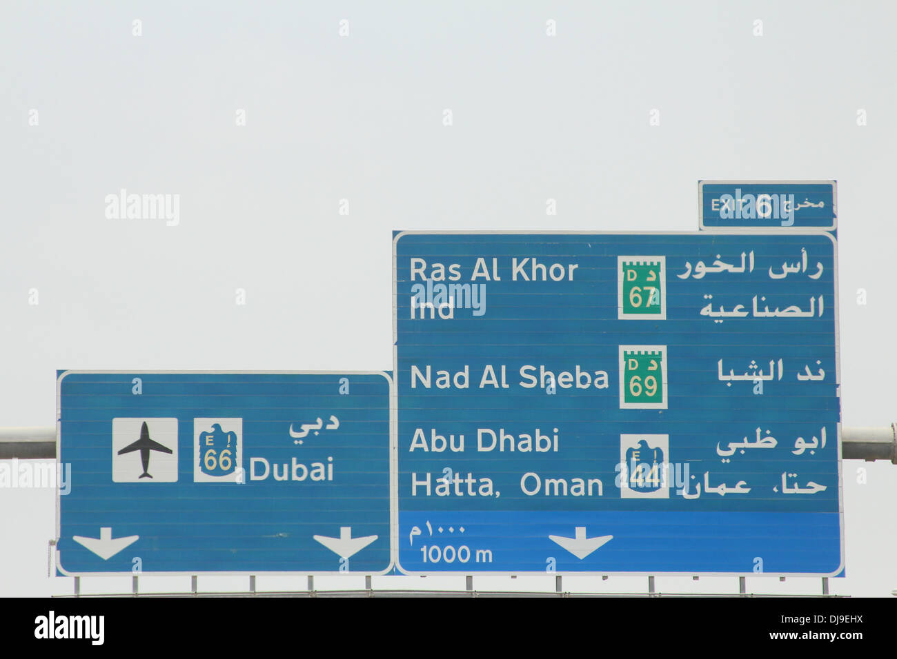 Dubai airport highway sign hi-res stock photography and images - Alamy