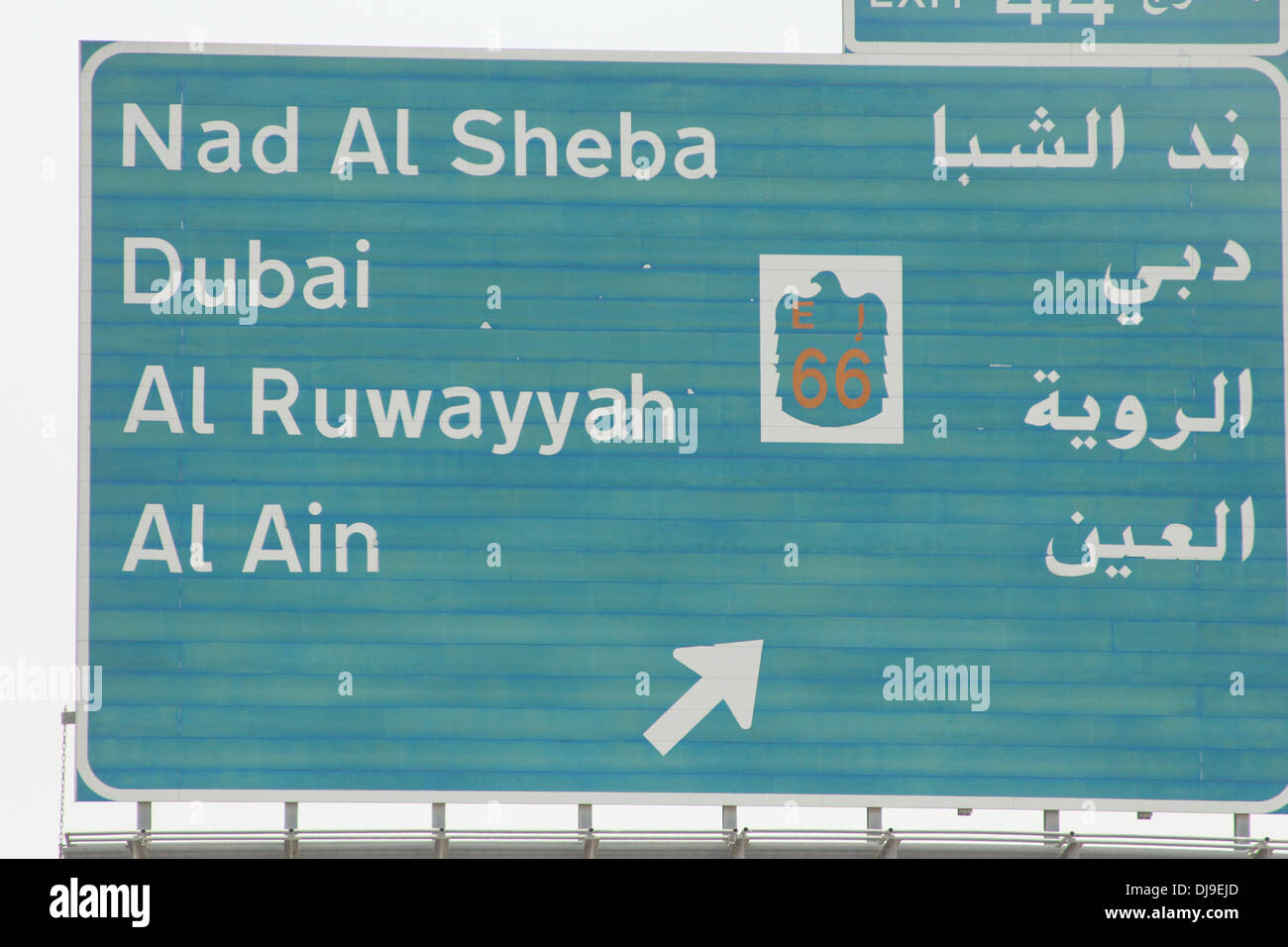 Road sign in Dubai UAE Stock Photo - Alamy