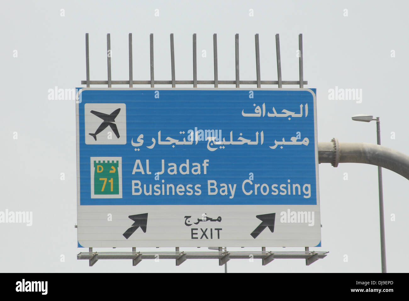 Blue road signs in Dubai UAE Stock Photo - Alamy