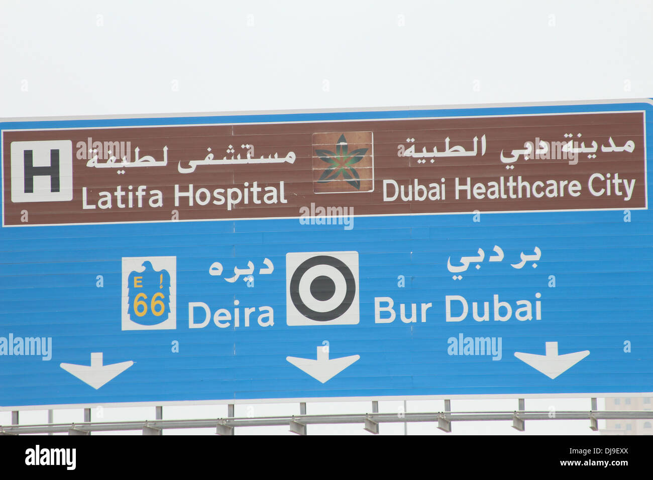 Dubai road traffic sign Stock Photo - Alamy