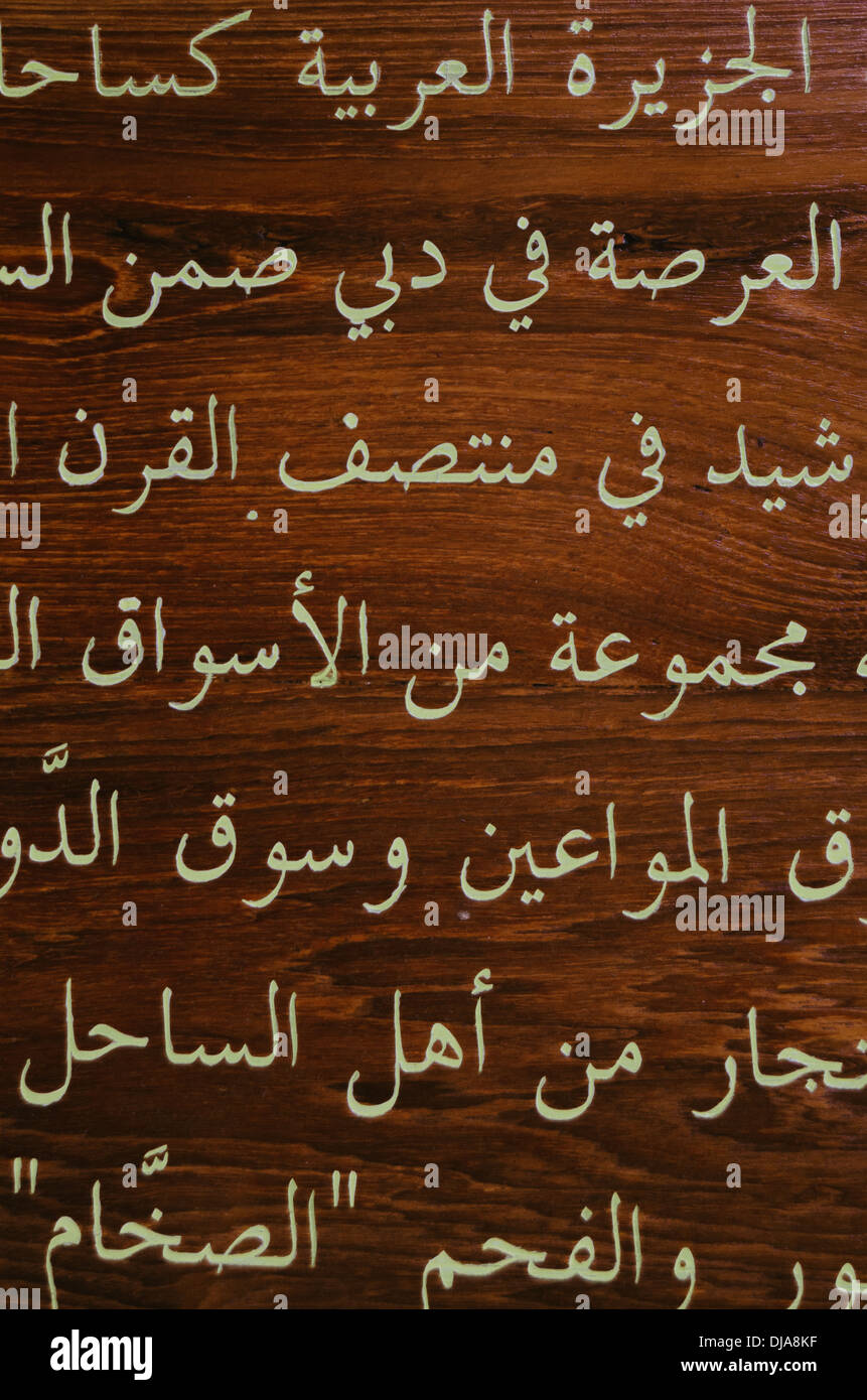 Arabic inscriptions hi-res stock photography and images - Alamy