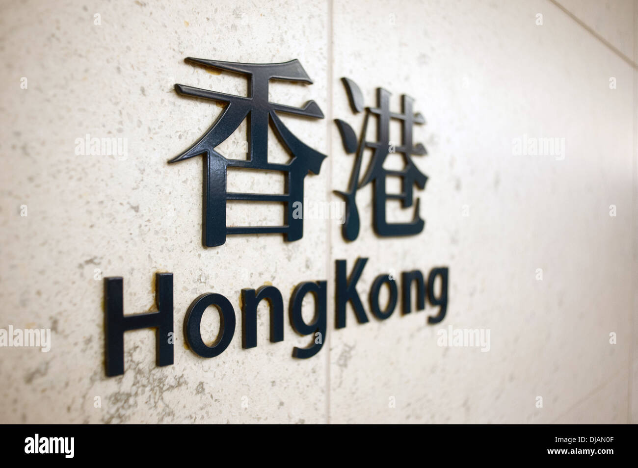 Hong kong mass transit railway hi-res stock photography and images - Alamy