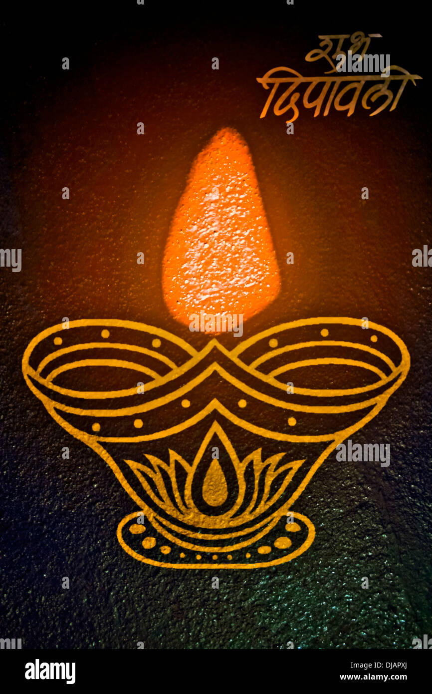 Abstract Light In Form Of Diya, Concept Stock Photo - Alamy
