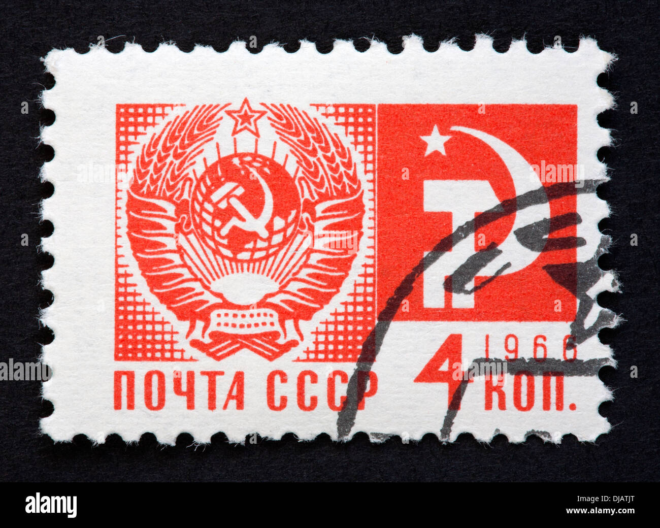 Soviet postage stamp Stock Photo - Alamy