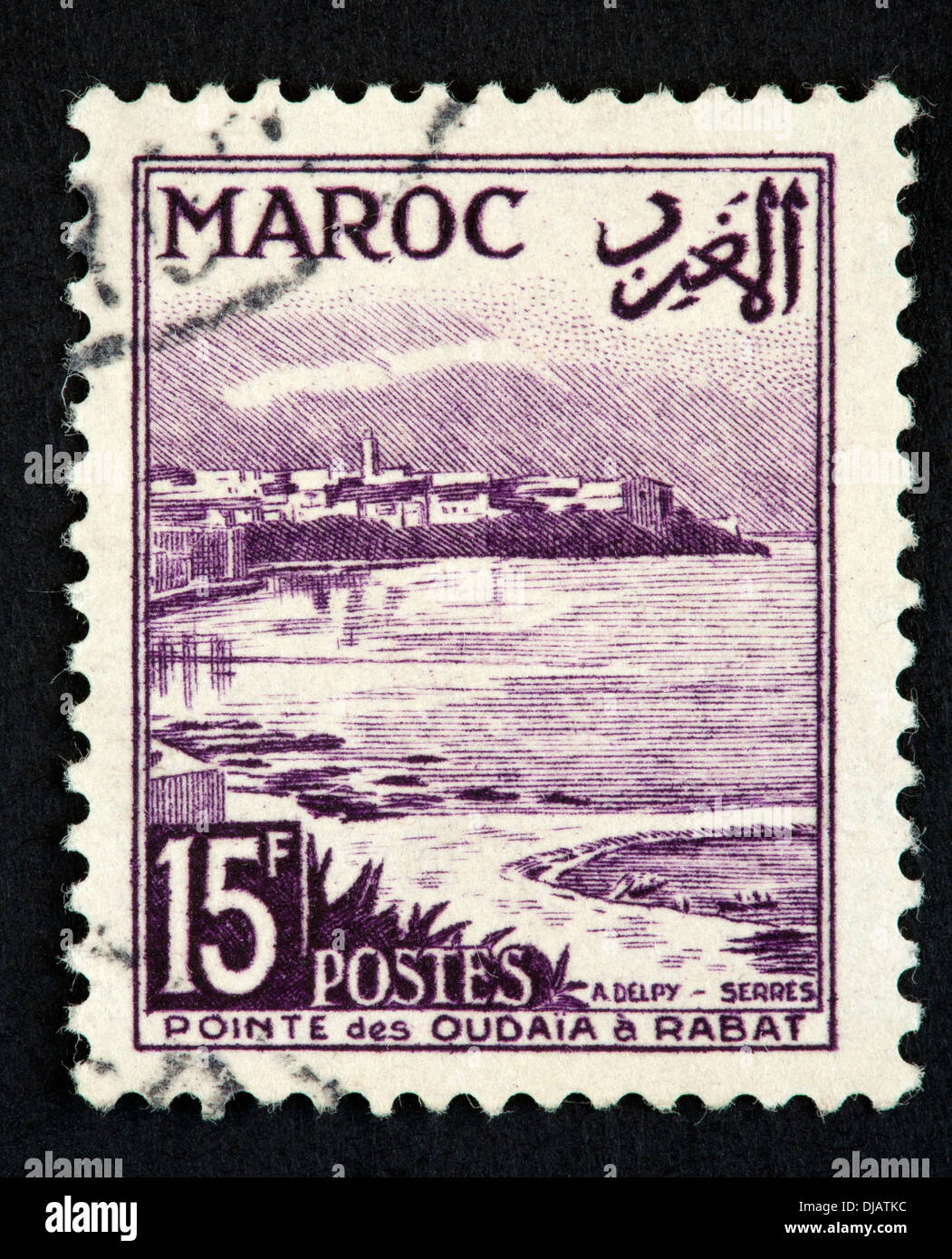Moroccan postage stamp Stock Photo - Alamy