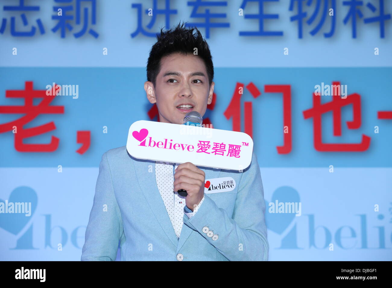 Shanghai, China. 22nd Nov, 2013. Actor Jimmy Lin attends commercial ...