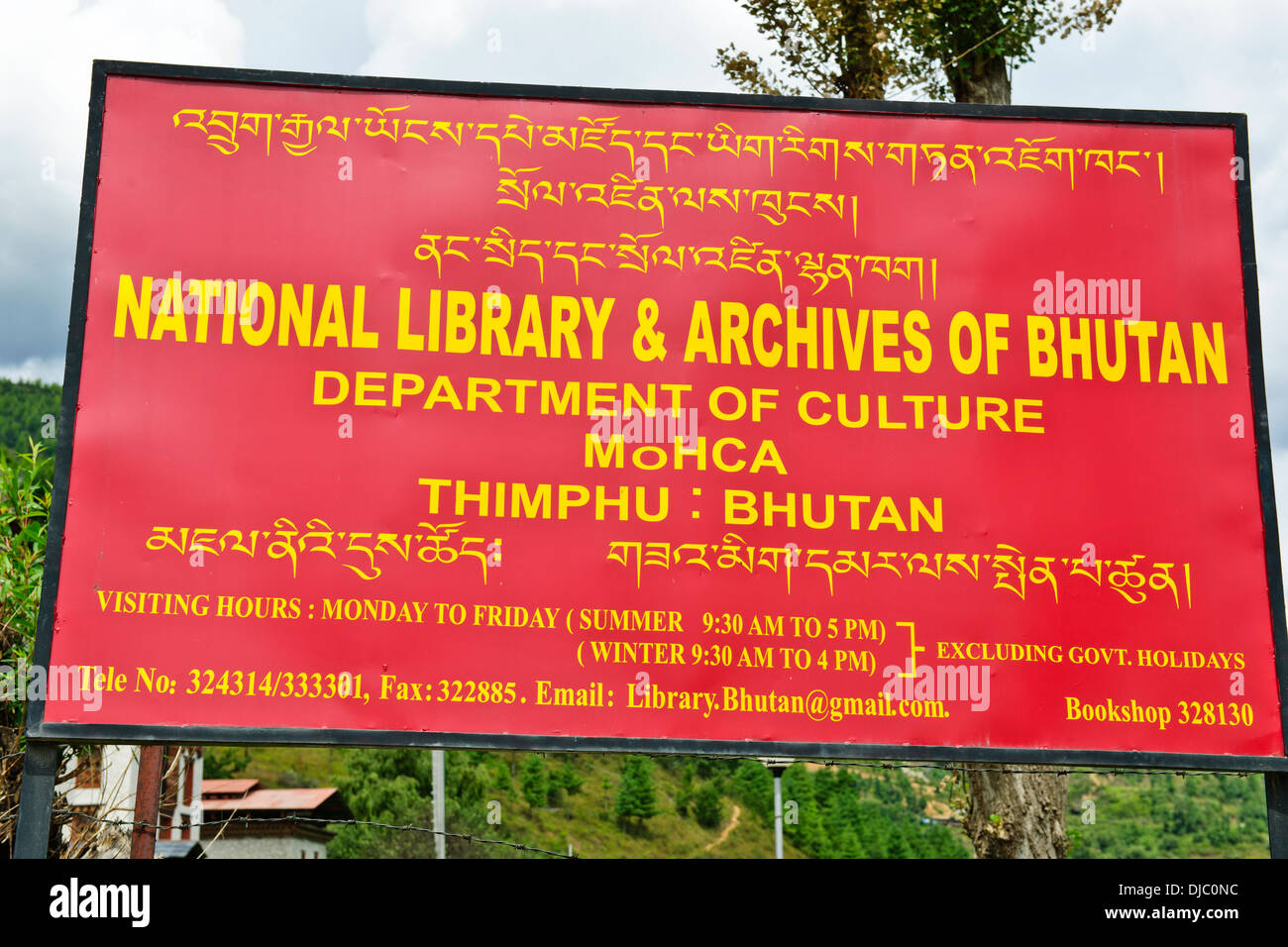 National library of bhutan hi-res stock photography and images - Alamy