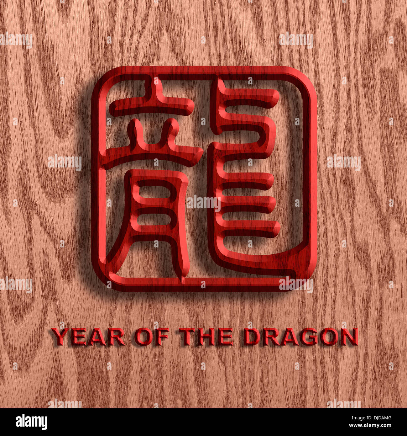 Chinese Text Zodiac Dragon Symbol Wooden Chop on Wood Grain Background ...