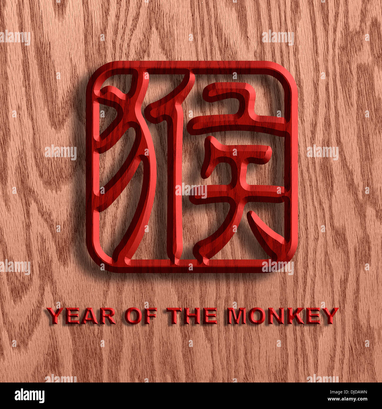 Chinese Text Monkey Symbol Wooden Chop on Wood Grain Background ...