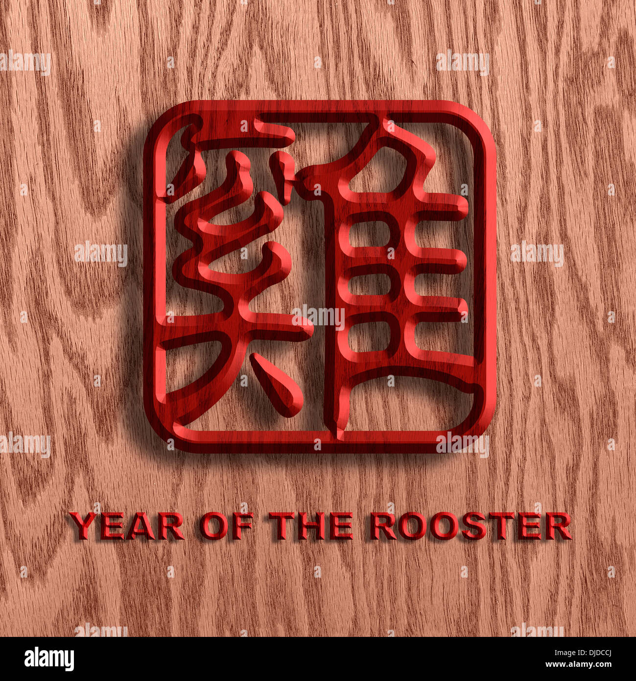 Chinese Text Rooster Symbol Wooden Chop on Wood Grain Background ...