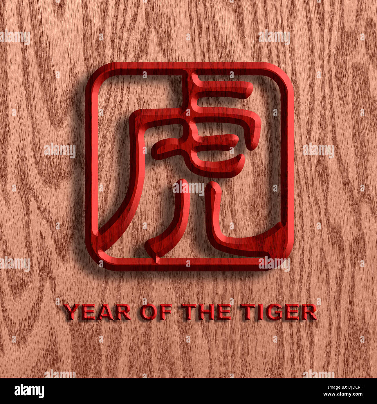 Chinese Text Zodiac Tiger Symbol Wooden Chop on Wood Grain Background ...