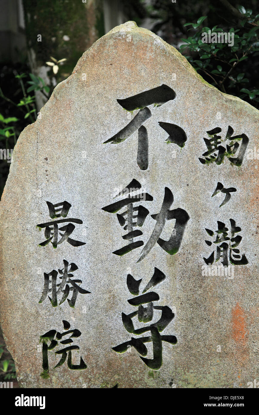 Japan, Kyoto, Nanzenji Temple, stone inscription Stock Photo - Alamy