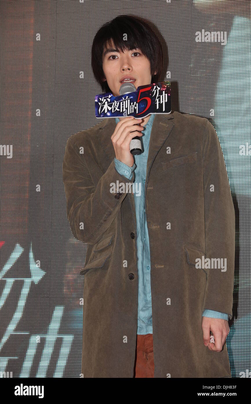 Miura Haruma Girlfriend 2022