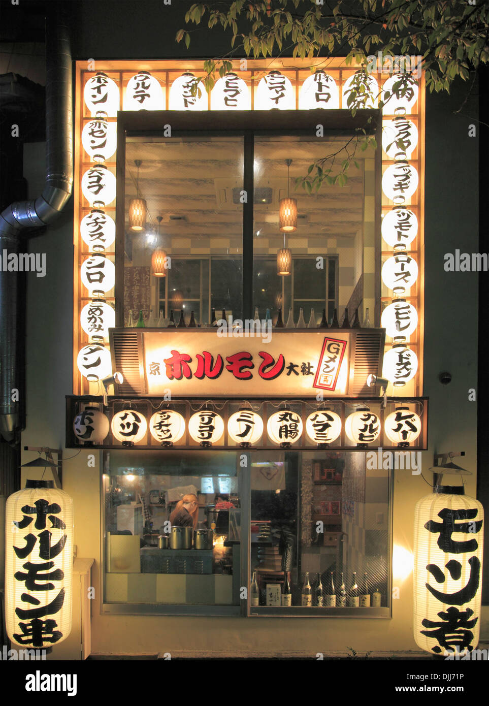 Pontocho Restaurant High Resolution Stock Photography and Images - Alamy