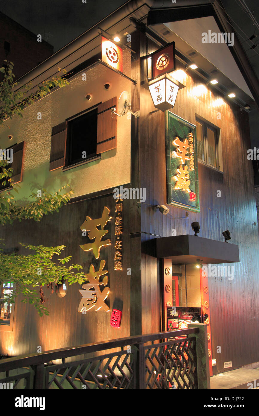 Pontocho Restaurant High Resolution Stock Photography and Images - Alamy