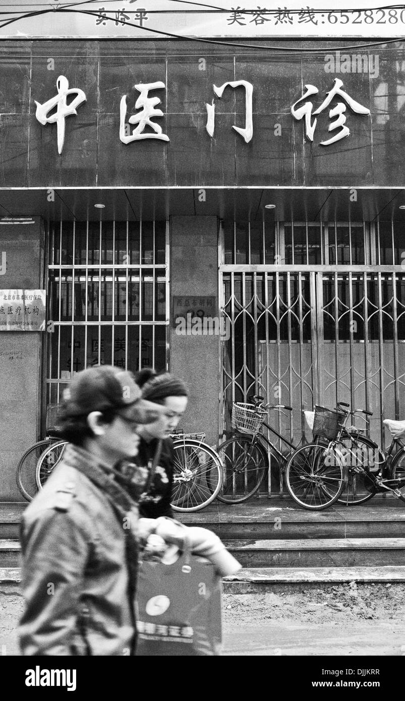 Random people hi-res stock photography and images - Alamy