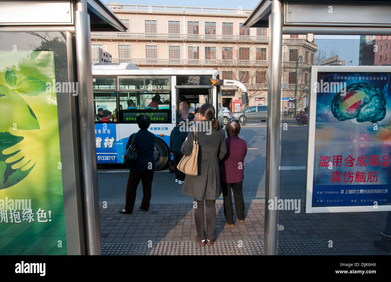 Stop republic of china hi-res stock photography and images - Alamy