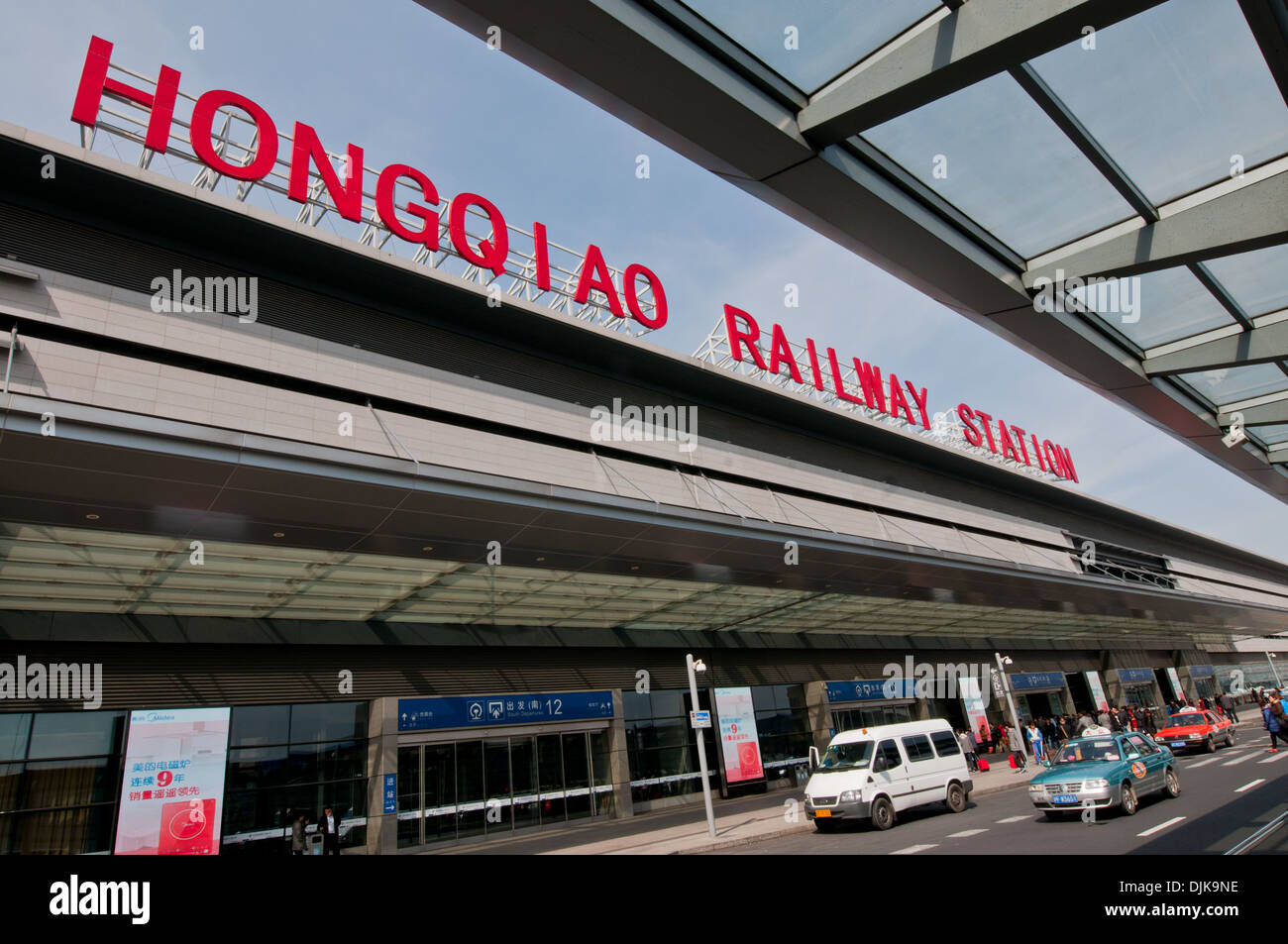 Shanghai Hongqiao Railway Station in Minhang District - largest railway ... Shanghai Hongqiao Railway Station in Minhang District - largest railway ...
