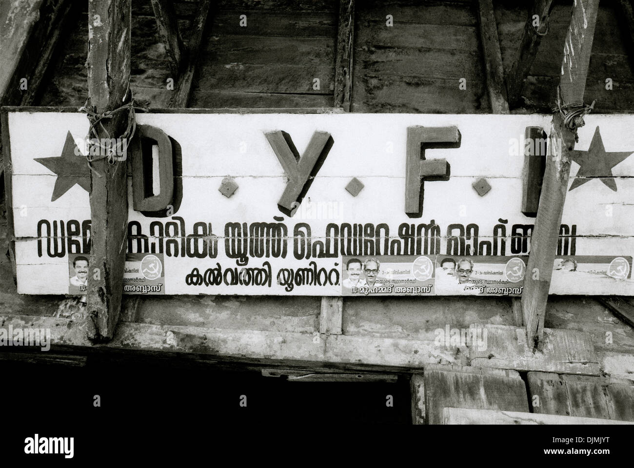 Travel Photography - Communist reading room in Kochi Cochin in Kerala ...