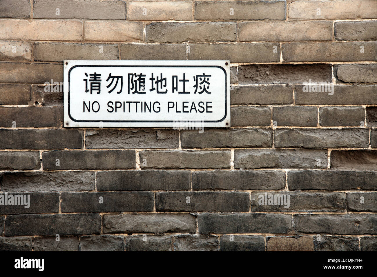 No spitting sign hi-res stock photography and images - Alamy