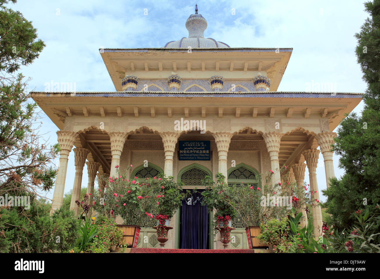 Yarkant hi-res stock photography and images - Alamy