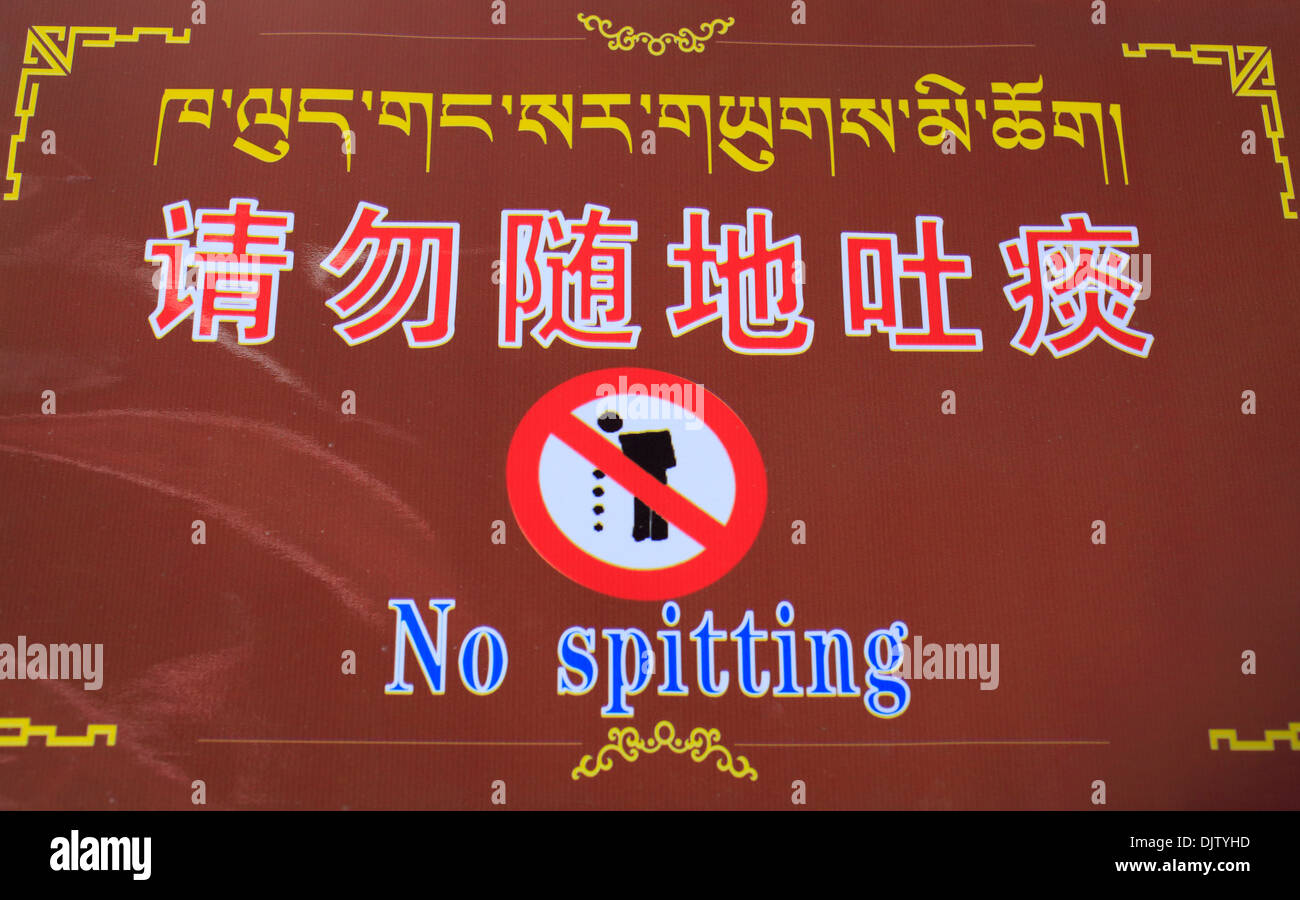 No spitting sign hi-res stock photography and images - Alamy