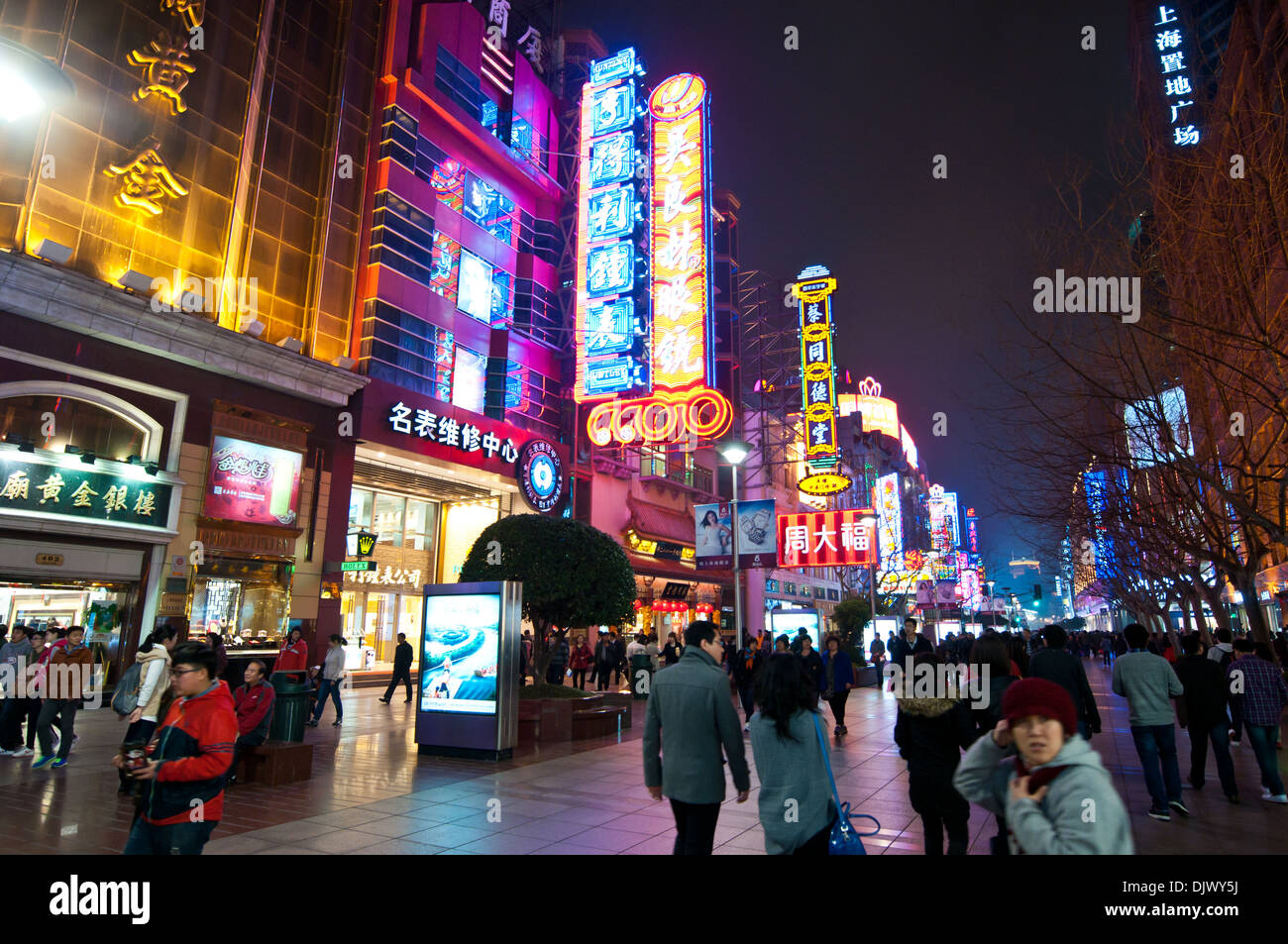 Nanjing Road pedestrian street - main shopping street in Shanghai ...