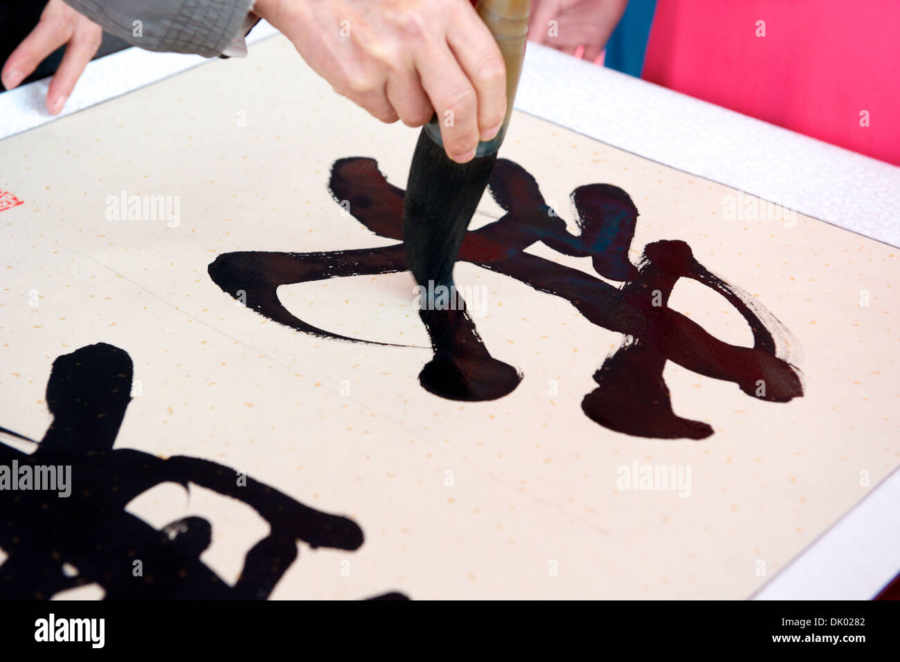 The ancient Chinese Calligraphy writing Stock Photo - Alamy