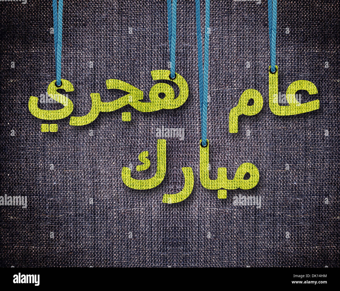 Wishing You a Blessed New Year in Arabic language, conceptual image for ...