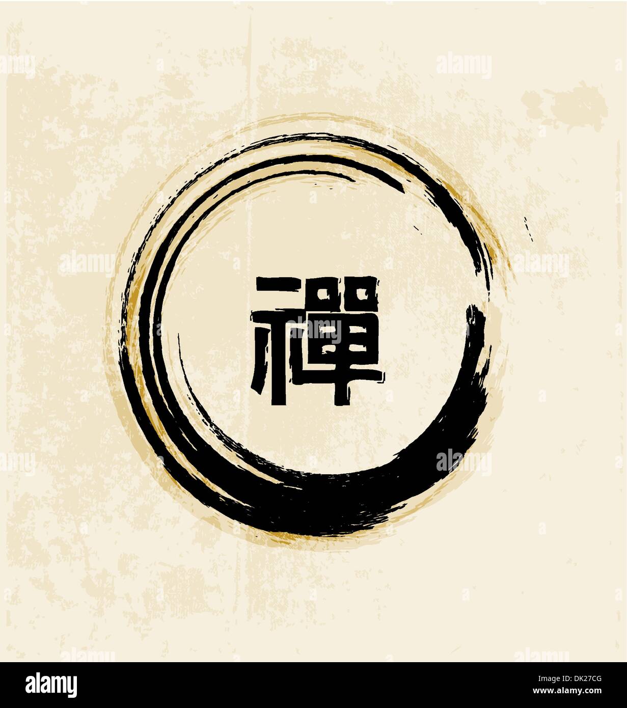 Zen Circle Calligraphy High Resolution Stock Photography and Images - Alamy